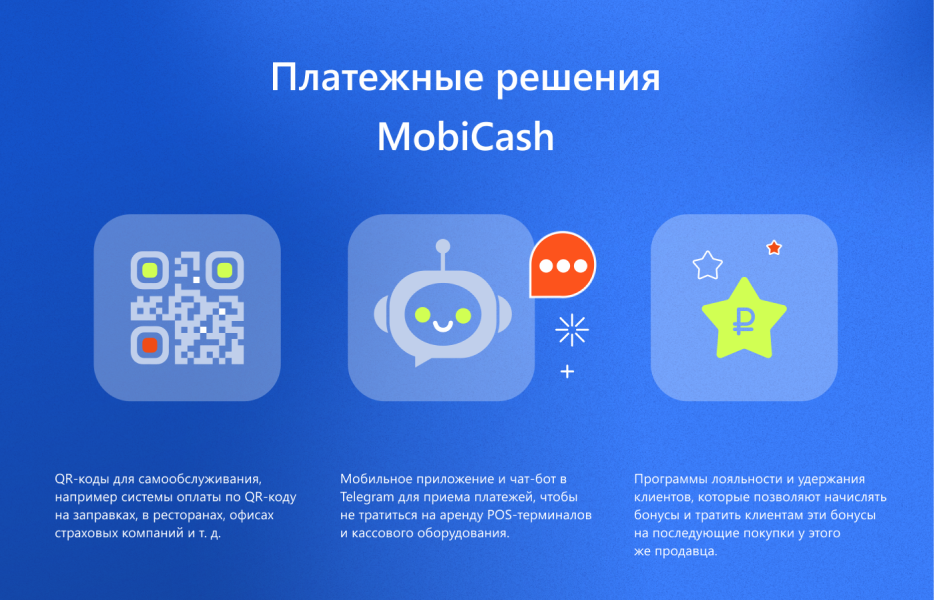 Как увеличить эффективность email-рассылки — лайфхаки от сервиса MobiCash